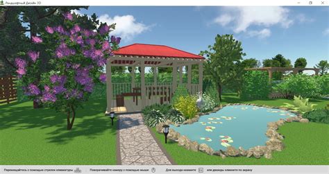 Пошаговая планировка участка 15 соток советы и идеи