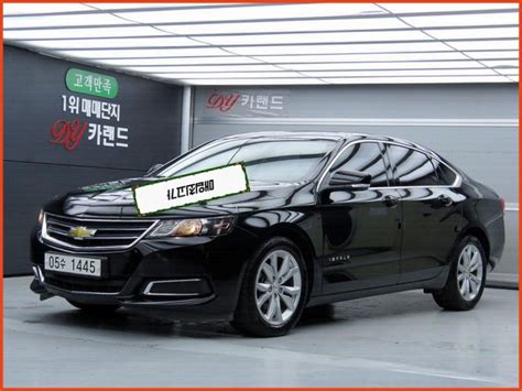 쉐보레 임팔라 중고차 확실했네요~ 네이버 블로그
