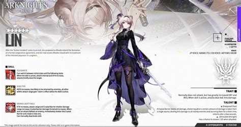 New 6 Operator Lin Rarknights