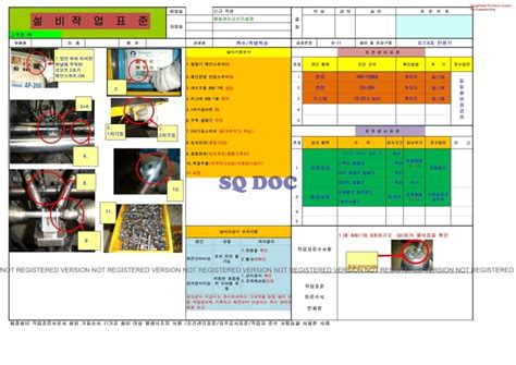 로봇용접 설비작업표준서 네이버 블로그