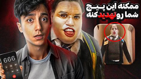 فیلم جدید سعید والکورترسناکفیلم سعید والکوروالکور