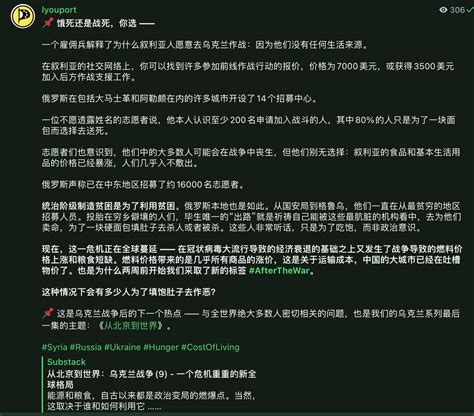 统治阶级制造贫困是为了利用贫困。 现在，这一危机正在全球蔓延 📌 饿死还是战死，你选 —— 8bauouyfsj