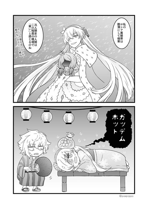 汎のTwitterイラスト検索結果 古い順