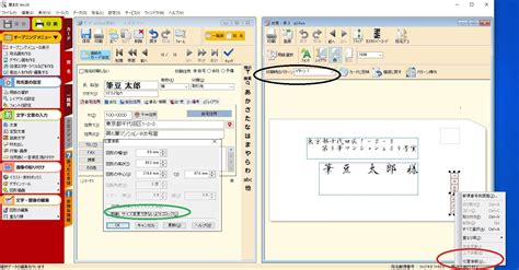 郵便番号 知識の書庫