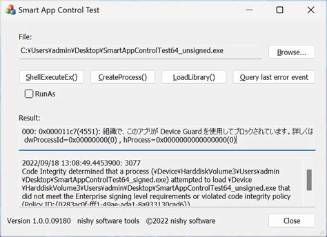Smart App Control Test App スマート アプリ コントロールのテスト用アプリ Nishy Software Ja