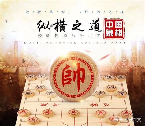 棋友一个绝招改变中国象棋和棋太多的状况 知乎