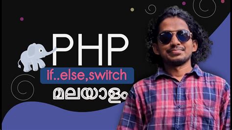 Php Conditional Statements Malayalam Part 10 Youtube