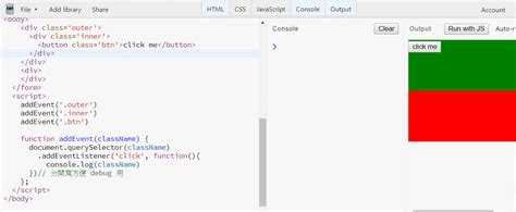 前端基礎 Javascript篇： Javascript 網頁事件處理 By Hughs Programming Life Medium