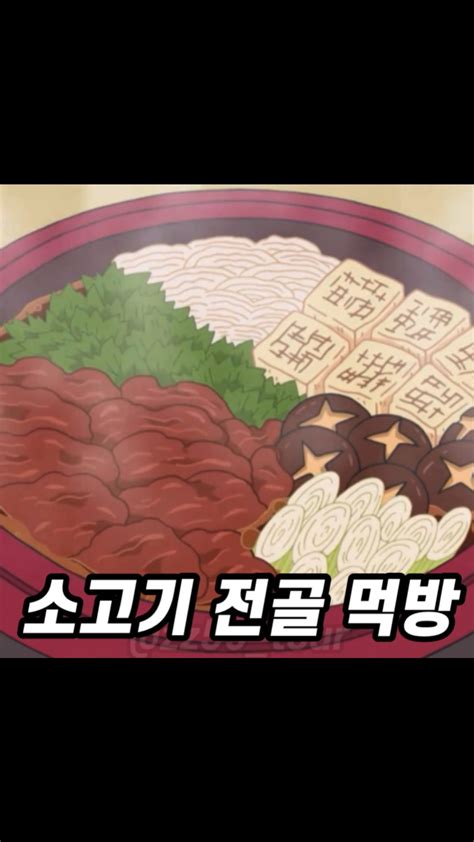 짱구 투어 짱구는 못말려 🚌 짱덕들과 떠나는 짱구 투어 Zz59 Tour 짱구 짱구는못말려 짱구짤 짱구덕후 짱덕 레전드 유머 힐링 귀여워