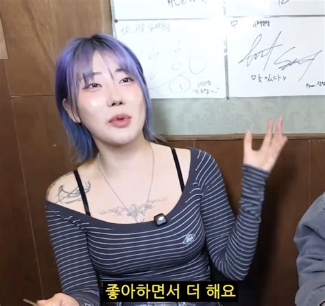 사회성 개박살난 찐따남 파티 다 됐다는 워터밤  유머 움짤 이슈 에펨코리아