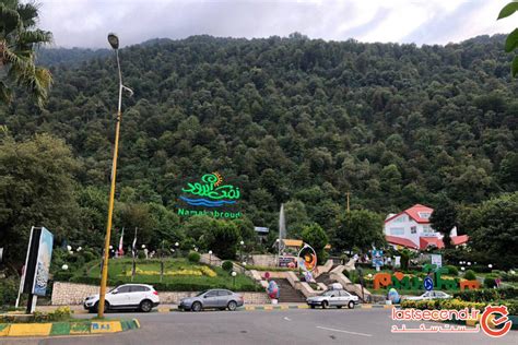 زیپ لاین نمک آبرود نمک آبرود همه آنچه قبل از رفتن باید بدانید لست‌سکند