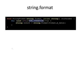 C String Concatenations In Unity Updated 2014 7 11 PPT