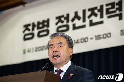 축사하는 이종섭 국방부 장관 네이트 뉴스