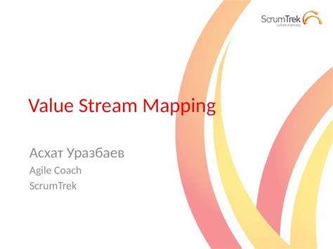 pptx Асхат Уразбаев — value stream mapping dokumen tips