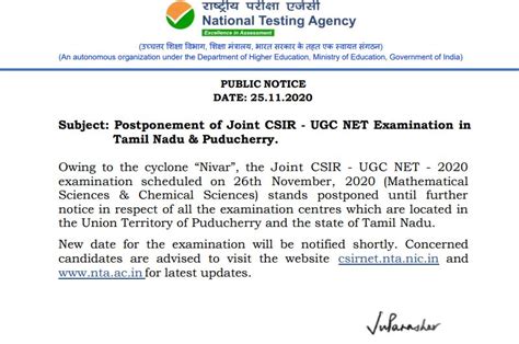 CSIR NET Exam Postponed In Puducherry And Tamil Nadu