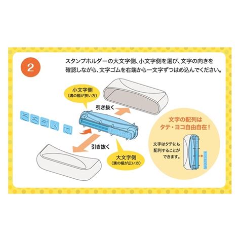 シヤチハタ おなまえスタンプ 大文字・小文字セット Ga Ca 手芸センタードリーム公式通販サイト