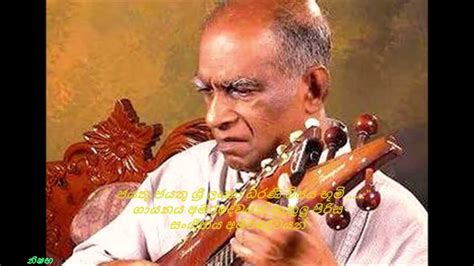 ජයතු ජයතු ශ්‍රී ලංකා ධරණී විජය භූමි ගායනය අමරදේවයන් ඇතුලු පිරිස සංගීතය අමරදේවයන් Youtube