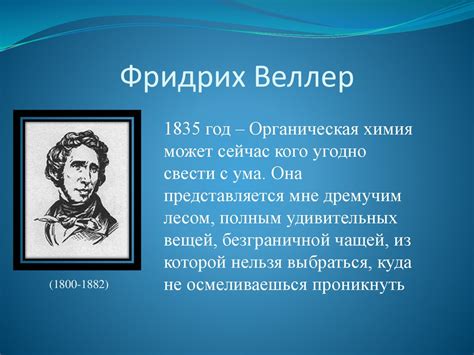 Органическая химия. Теория химического строения органических соединений ...