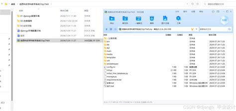 Python毕设 信息科技学科教学系统程序论文 Csdn博客