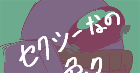 アモoc セクシー路線で描いてた Kururoaのイラスト Pixiv