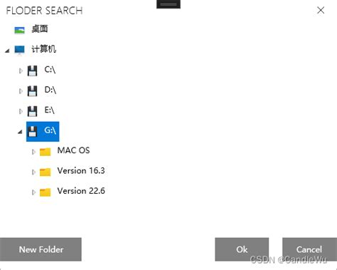 实现windows 系统下，folderbrowserdialog只显示特定盘符（u盘、d盘、网络共享文件夹等