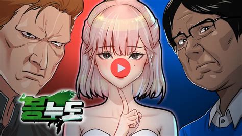 저예요 치지직 에펨코리아