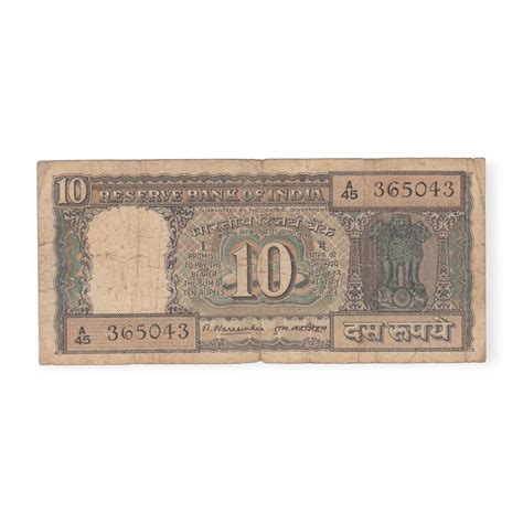 D 020 ~ 10 Rupees Note ~ M Narasimham ~ Boat Series ~ 1977 ~ Inset “c