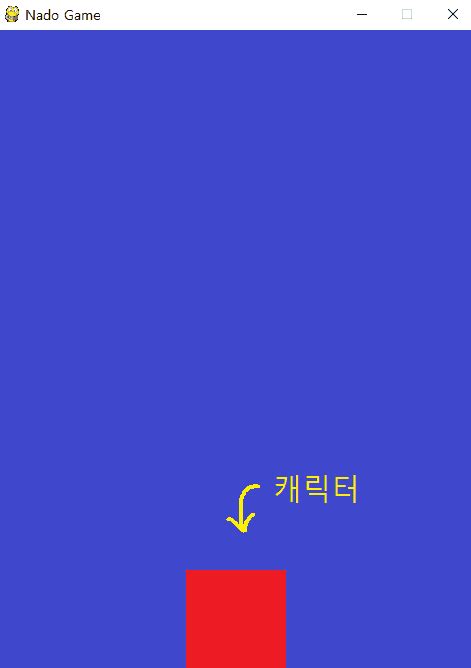 무료 파이썬 활용편1 추억의 오락실 게임 만들기 구름edu