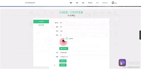 数字相册管理系统jspjavaspringmvcmysqlmybatis照片展示系统开发 Csdn博客