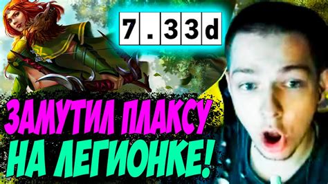 ЭТО ХУДШИЙ ВИД ТИММЕЙТА ВРКА МИД Дневник убийцы нубов Дота 2 патч 7 33e Youtube