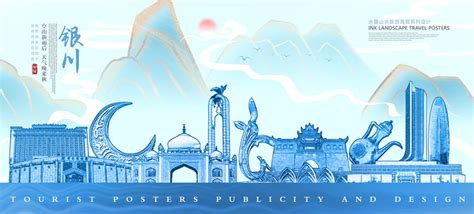 银川城市剪影城市地标图片素材 银川城市剪影城市地标设计素材 银川城市剪影城市地标摄影作品 银川城市剪影城市地标源文件下载 银川城市剪影城市地标图片素材下载 银川城市剪影城市地标背景素材 银川