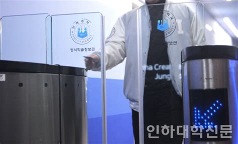 보도 고장 잦은 ‘정석 게이트··· 바꿀 돈이 없다”