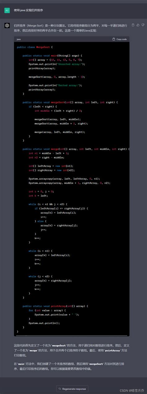 Aigc 专栏简介claude免费镜像 Csdn博客