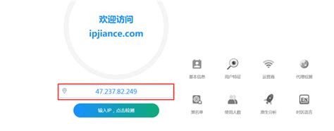 如何判断住宅IP的真伪推荐三种实用的检测方法 IPdodo跨境网络资讯 IPdodo跨境网络资讯