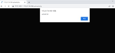 File Upload4mimetype