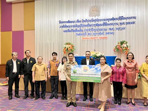 สถาบันพัฒนาฝีมือแรงงาน 6 ขอนแก่น จัดฝึกอบรมโครงการ เรื่อง สิทธิประโยชน์