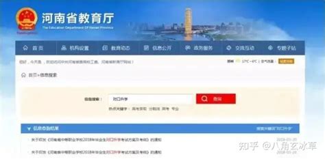 没有学历，怎么考助理，执业医师，怎么获得全日制医学毕业证？ 知乎