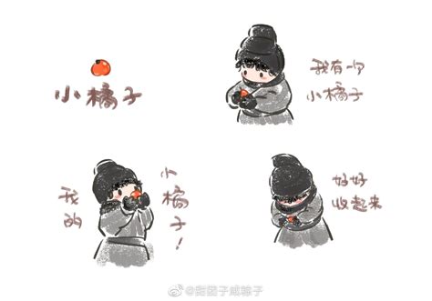 卡通动漫周深 高清图片，堆糖，美图壁纸兴趣社区