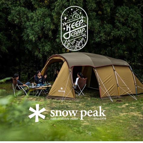 Snow Peak Premium Japanese Tp 880r Entry 2 Room Elfield Tent Sports