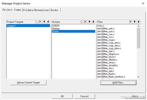 Keil Mdk工程中需要添加的文件及添加方法图文教程keil如何将项目中添加的群组添加到本地文件 Csdn博客