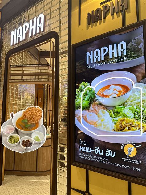 รูปอาหารไทย4ภาค การค้นหาใน Lemon8