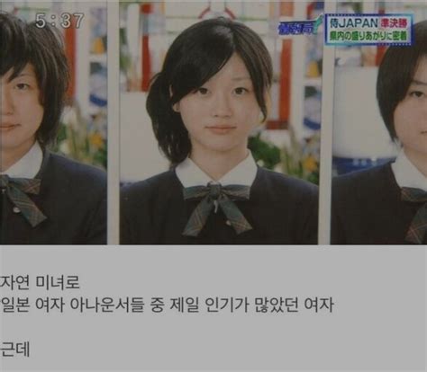 펌 일본 방송국 미인 아나운서들의 레전드 불륜 사건 Mlbpark