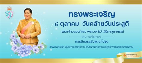 ธพ กับภารกิจ ด้านความปลอดภัย กรมธุรกิจพลังงาน Facebook