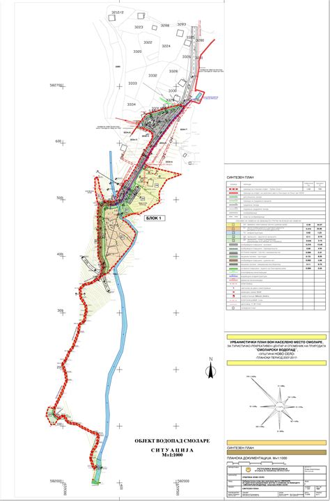 УРБАНИСТИЧКИ ПЛАН ВОН НАСЕЛЕНО МЕСТО СМОЛАРЕ ЗА ТУРИСТИЧКО РЕКРЕАТИВЕН ЦЕНТАР И СПОМЕНИК НА