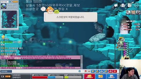 찬해 7시간만에 샤프 7개득 ㅅㅅㅅㅅㅅㅅㅅㅅㅅㅅㅅㅅㅅㅅㅅㅅ 메이플랜드 Soop Vod