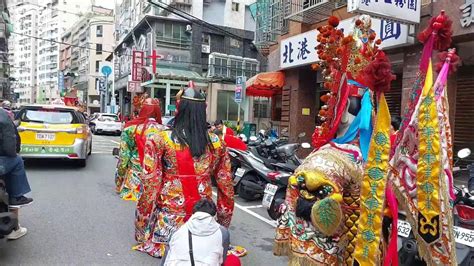 板橋後埔福德宮福德正神建宮160週年紀念遶境 Youtube