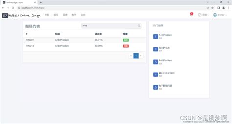 Springcloud Vue 前后端分离的onlinejudge在线评测系统onlinejudge项目 Csdn博客