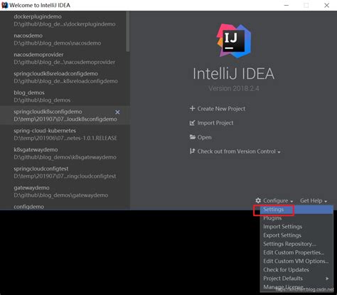 Idea的docker插件实战dockerfile篇 腾讯云开发者社区 腾讯云