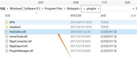 代码编辑器notepad 怎么查看二进制文件代码编辑器notepad 查看二进制文件方法 太平洋电脑网