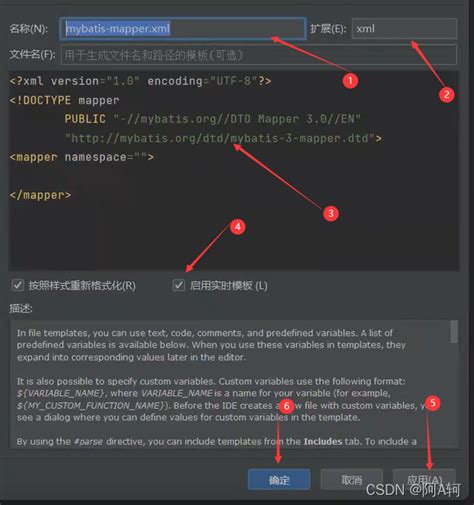 Mybatis 入门 小小实例程序（用mybatis 查询出数据库的所有数据） 搭建 Idea 。。麦霸提斯